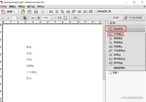 【笑小枫的springboot系列】【十六】springboot生成pdf本文主要介绍了在springboot项目下，通 掘金