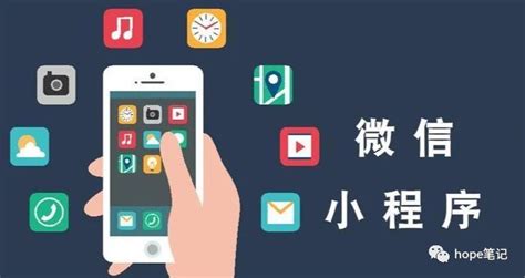 整理5个优秀的微信小程序开源项目微信小程序开源模板 Csdn博客