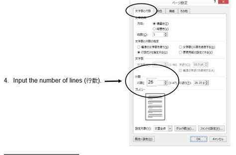 Written Assignment Format Agu Integrated English