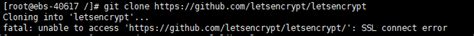 Git Clone报错fatal Unable To Access Letsencrypt