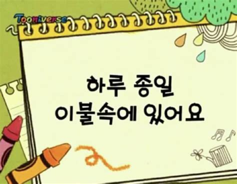 이런 종강이나 방학맞이 짤 있으면 주라 인스티즈 Instiz 일상 카테고리