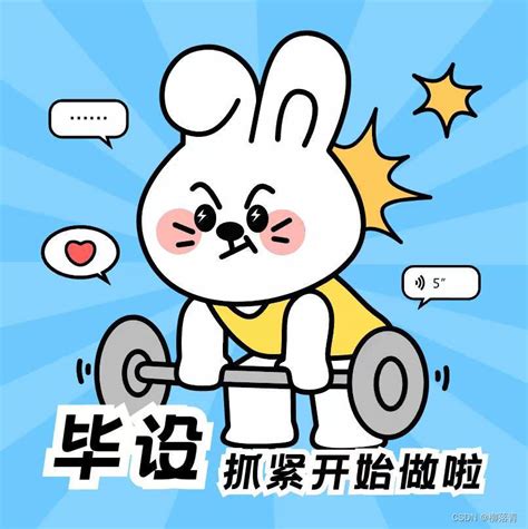 2025计算机毕业设计选题题目推荐 毕设题目汇总大全 技术栈