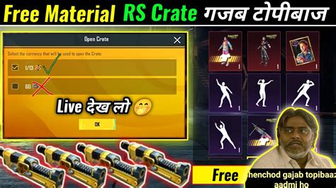 rs crate free unlimited material trick🙄 m4 glacier i d giveaway