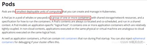 Kubernetes初识 Csdn博客