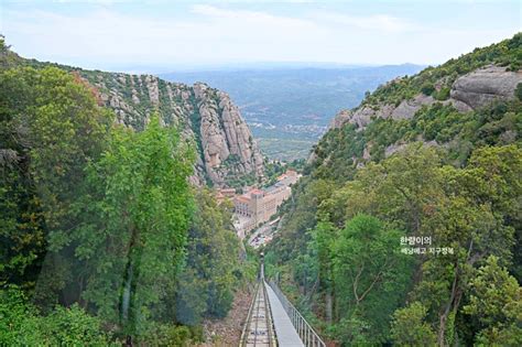 스페인 바르셀로나 여행 몬세라트와 시체스 투어 후기 한인 가이드 네이버 블로그