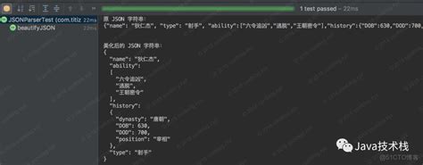 手把手教你实现一个 Json 解析器!java技术栈的技术博客51cto博客 手把手教你实现一个 Json 解析器!java技术栈的技术博客51cto博客