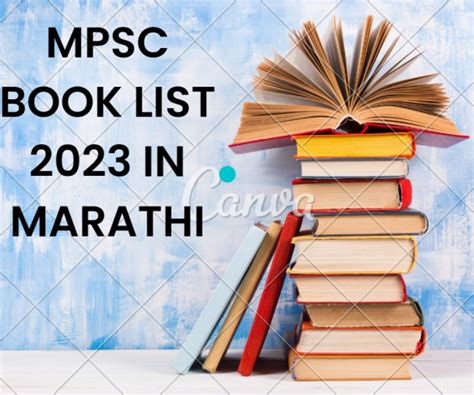 Mpsc Book List 2023 In Marathi Mpsctoppers