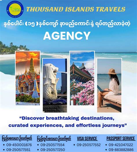 Generation View Media နိုင်ငံတစ်ဝန်းလုံးရှိပြည်သူများအားလုံးအတွက် လွတ်လပ်ခြင်း၊တရားမျှတခြင်း