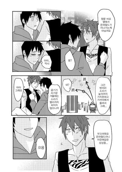 나의 엉덩이와 여자의 엉덩이 어느 쪽을 더 좋아하시 Tumbex