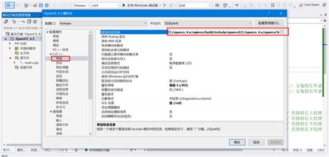 Opencv4xc人脸检测眼睛、侧脸、正脸侧脸检测 Csdn博客