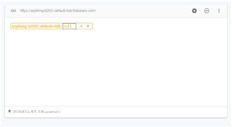 🔥 자바스크립트로 firebase 사용하기