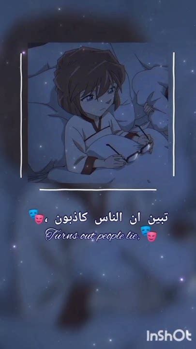 مجرد فيد 🌌 جيشالمحققين انمي كونان جين اكاي بدونموسيقى ران