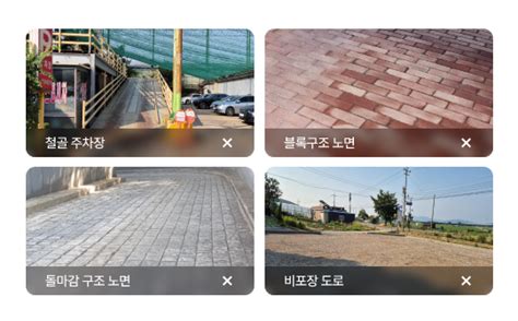 Ai 루프리스 시스템 Solution 아이파킹