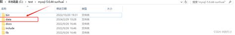 Mysql数据库表空间损坏如何修复mysql表空间坏了怎么修复 Csdn博客