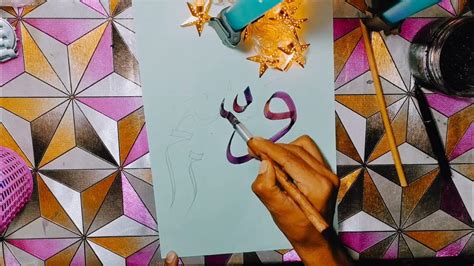 Waseem New Calligraphy Youtube