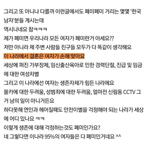 나를 위해 결혼 안해주겠다는 남친 Mlbpark