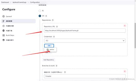 Jenkinsgit或gogs的安装及使用(项目关联构建)jenkins Gogs Csdn博客 Jenkinsgit或gogs的安装及使用(项目关联构建)jenkins Gogs Csdn博客