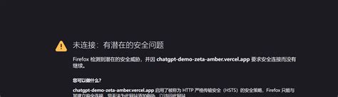 Vercel无法访问 · Issue 246 · Anse Appchatgpt Demo · Github