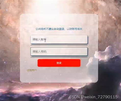 计算机毕业设计 Springbootvue党建管理系统 教育党建系统 智慧党建系统 党建信息管理系统java Vue Mysql数据库 远程
