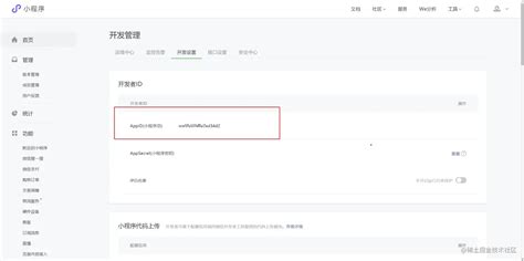 uniapp 中的 uni forms 组件如何使用？ 知乎