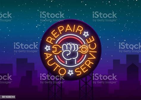 자동 서비스 복구 로고 네온 스타일입니다 네온 사인 자동차 수리의 주제에 대 한 기호 엠 블 럼 밝은 배너 반짝 표시 자동