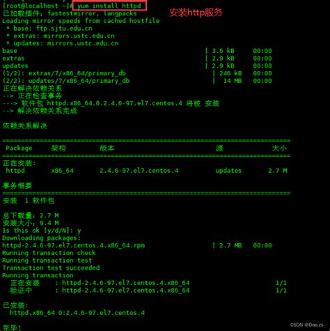 部署yum仓库及nfs共享服务 yum install nfs csdn博客