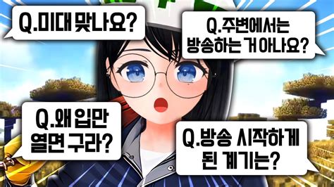 그녀의 정체성 YouTube