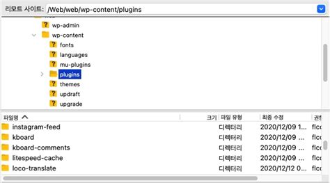 워드프레스 오류 해결 방법 대부분의 오류해결