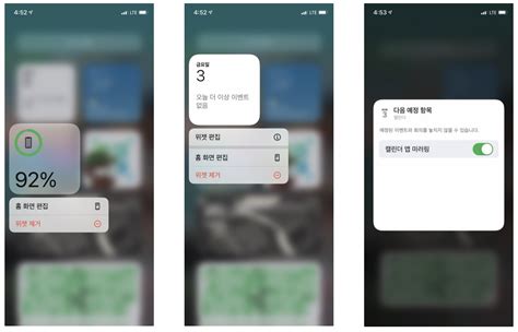 iOS Configurable Property 가 있는 Widget 만들기 HyungyuKim