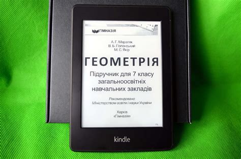 Электронная книга Kindle Paperwhite Підсвітка Wi-fi Сенсор: 1 750 грн ...