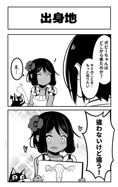 Poppy Girl Original Drawn By Surio Danbooru