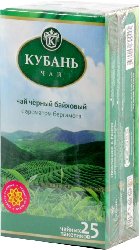 Azercay. Кубань черный карт.пачка, 25 пак. - Чай&Кофе ОПТ