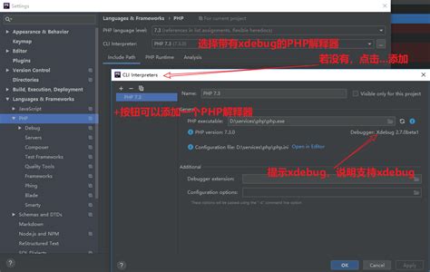 Xdebug 的使用 知乎