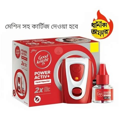 Electric Mosquito Repellent Machine With 1 Liquid Refill Plug In
