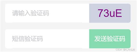 Js实现生成随机验证码js做网页验证码 Csdn博客
