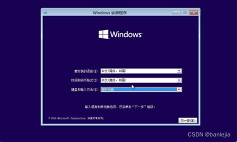 Windows 系统无法启动（错误代码：0xc000000e）的修复winloadefi 0xc000000e错误 Csdn博客