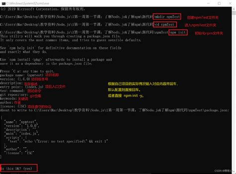 Node js初体验 node js打开后是 CSDN博客
