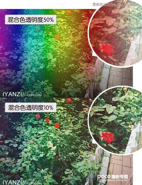 photoshop详细解析图层混合模式详细阐述 ps教程网
