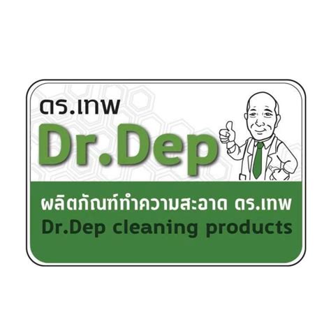 Dr Dep ผลิตภัณฑ์ทำความสะอาด ประเทศไทย ร้านค้าออนไลน์อย่างเป็นทางการ ช้อปเลยบน Lazada