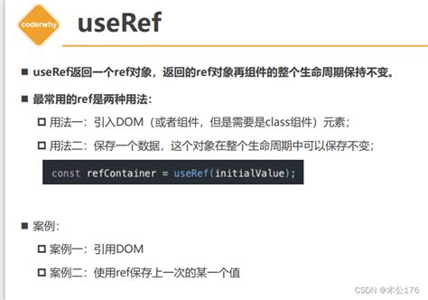 React学习 第十二天 React Hooks解析 React168之后的特性context 和 Reducer Csdn博客