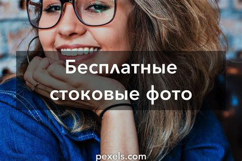 Лучшие фото 200 000 по запросу Girl Portrait · Скачивайте