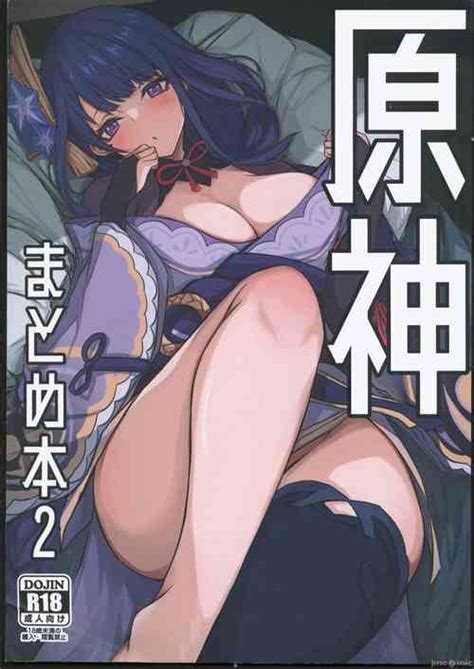 Character Amber Popular Nhentai Hentai Doujinshi And Manga