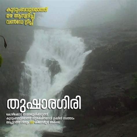 പ്രണയമാണ് യാത്രയോട് Added A New Photo പ്രണയമാണ് യാത്രയോട്