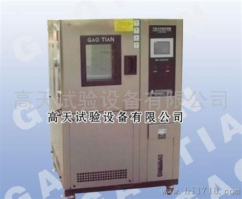 Gt Th S 80d恒温恒湿试验机 恒温试验箱 维库仪器仪表网