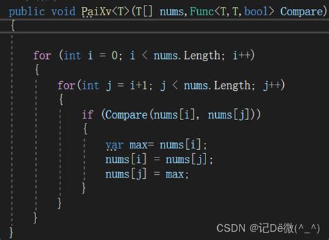 c 委托事件 csdn博客