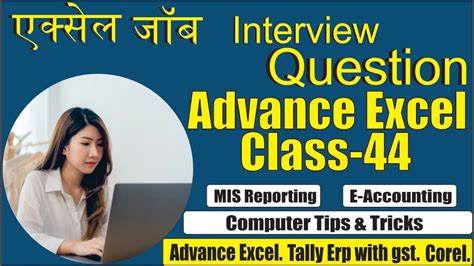 Excel Interview Question Advance Excel Hindi Class 44 Youtube