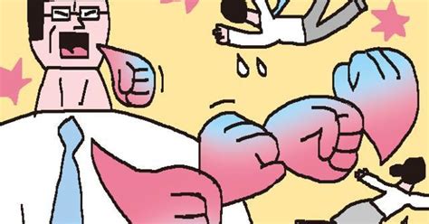 욕 처먹으려면 오세요 뚱뚱한 여자 매력 없어…직장인 14 폭행·폭언 당해