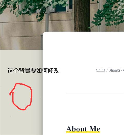 关于fluid主题各个页面内容边框宽度和页面背景的设置问题 · Issue 804 · Fluid Devhexo Theme Fluid