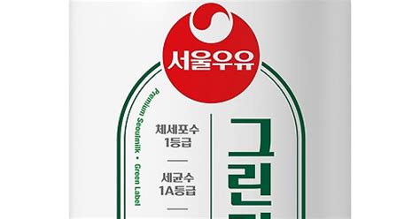 서울우유 日 2만개 한정생산 나100 그린라벨 우유 출시