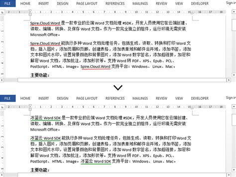spire cloud word 替换 word 中的文本